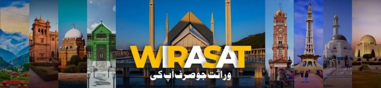 Wirasat Real Estate - Wirasat Real Estate